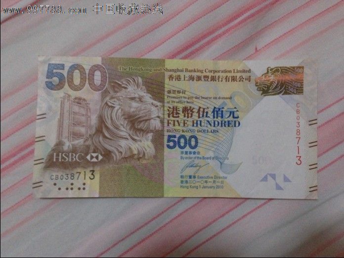 500港币-千图网